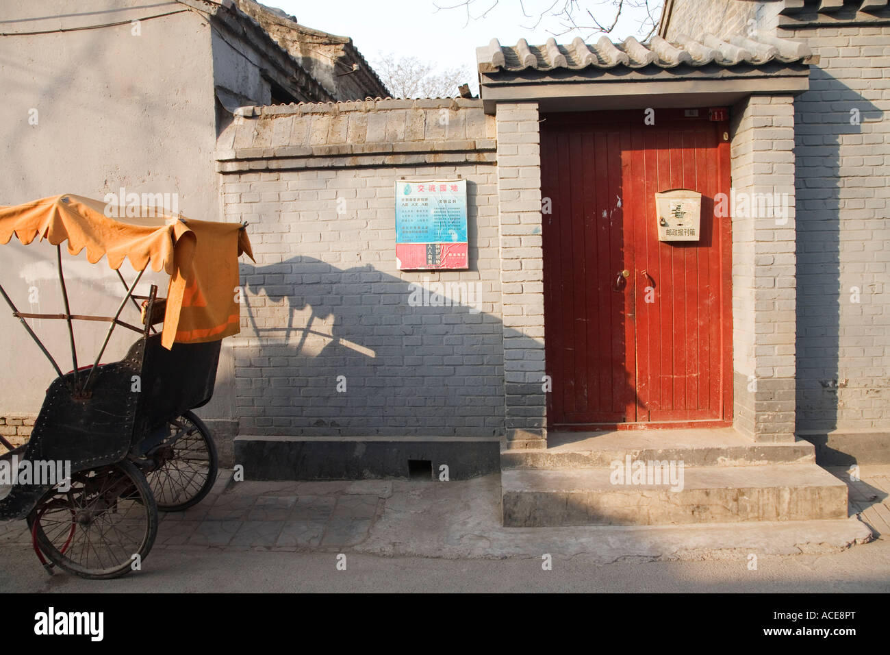 Rickshaw in alley, Beijing, Hutong, China Stock Photo - Alamy
