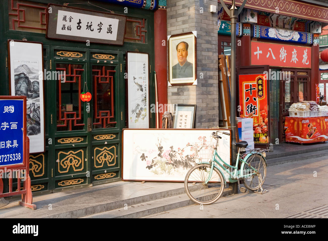 Street and storefronts, Tianjin, China Stock Photo - Alamy