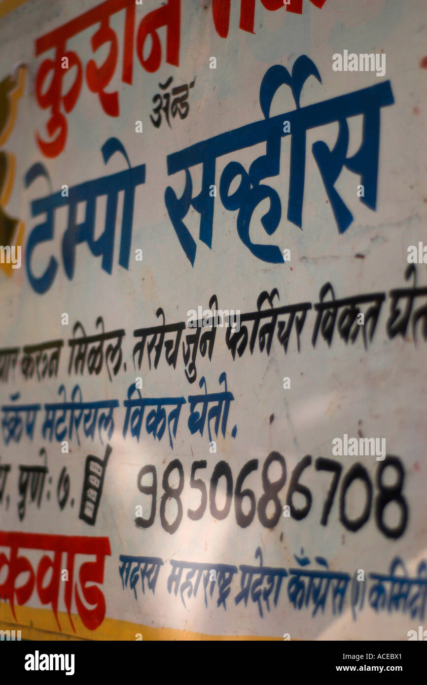 Pune public transport hi-res stock photography and images - Alamy