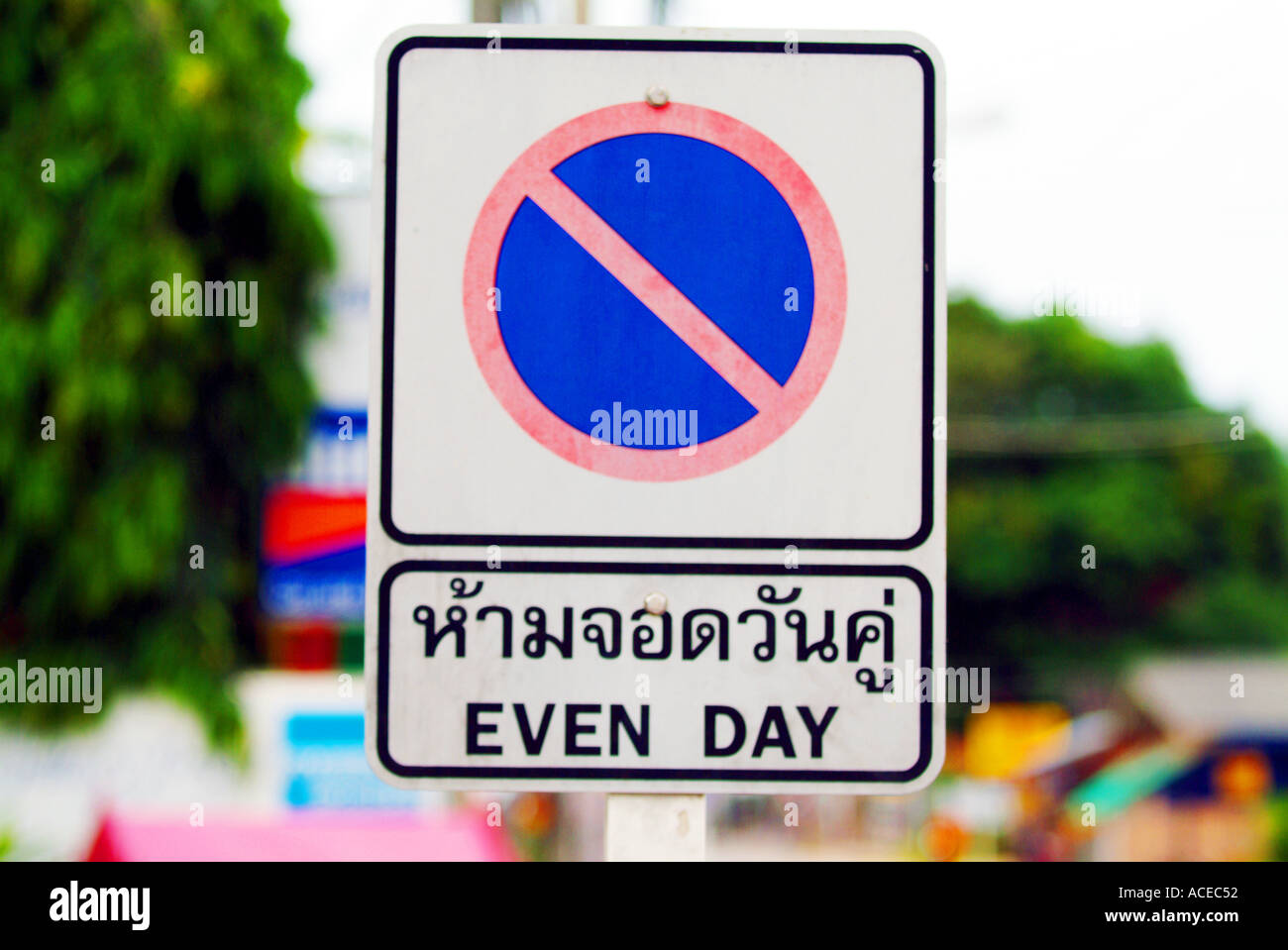 Cicrcle hi-res stock photography and images - Alamy