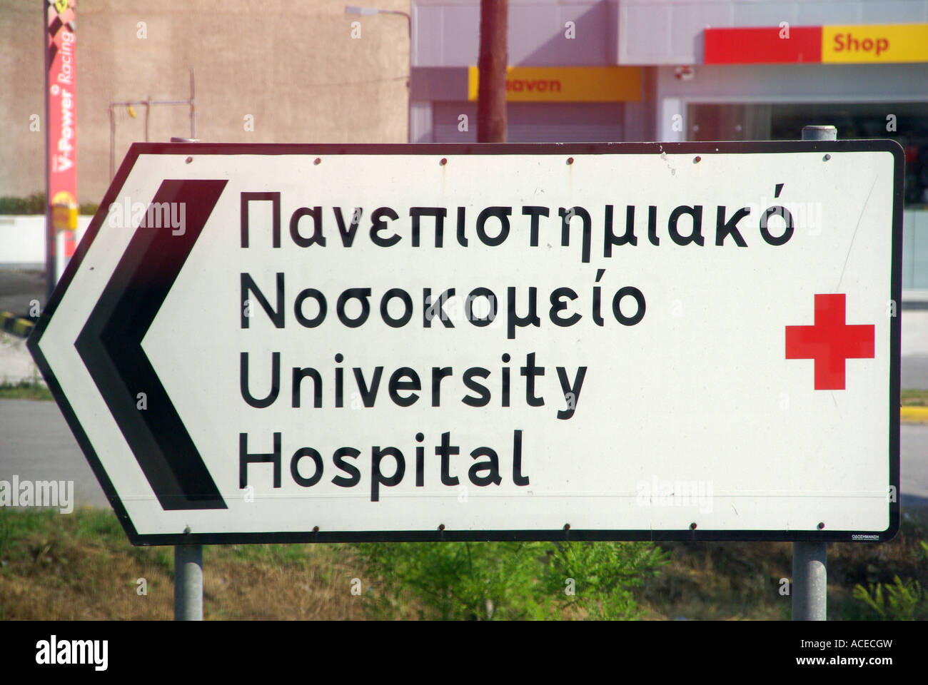 Dual language sign university hi-res stock photography and images - Alamy