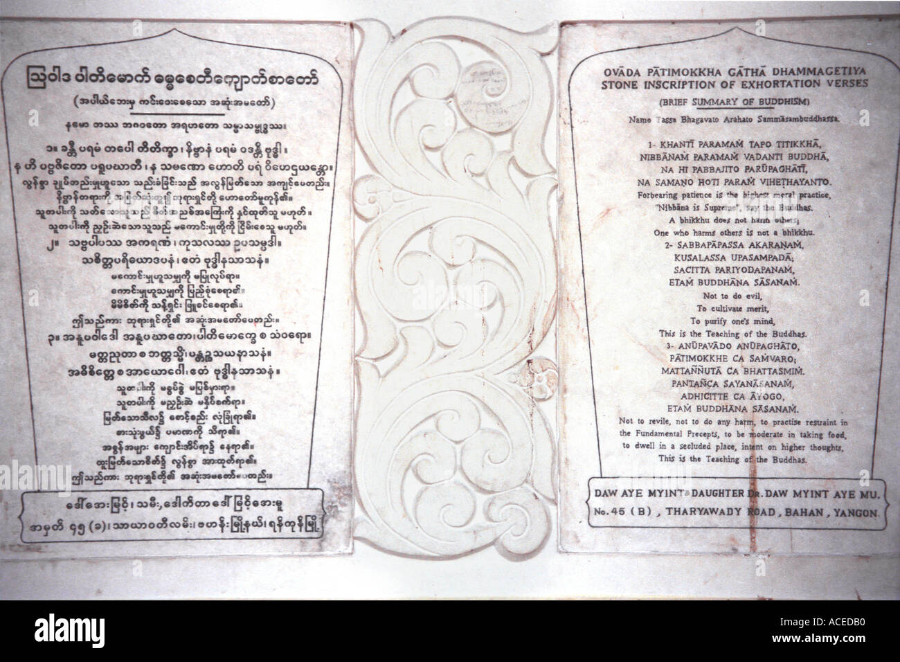 Burma Tablet of marble in a Rangoon monastry giving a brief summary of ...