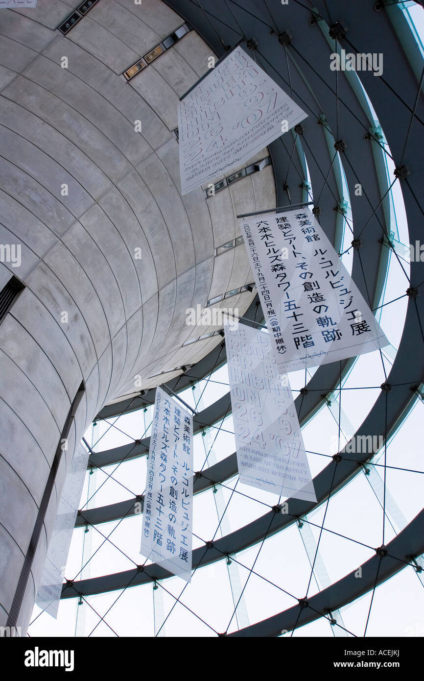 Japanese banners hi-res stock photography and images - Alamy