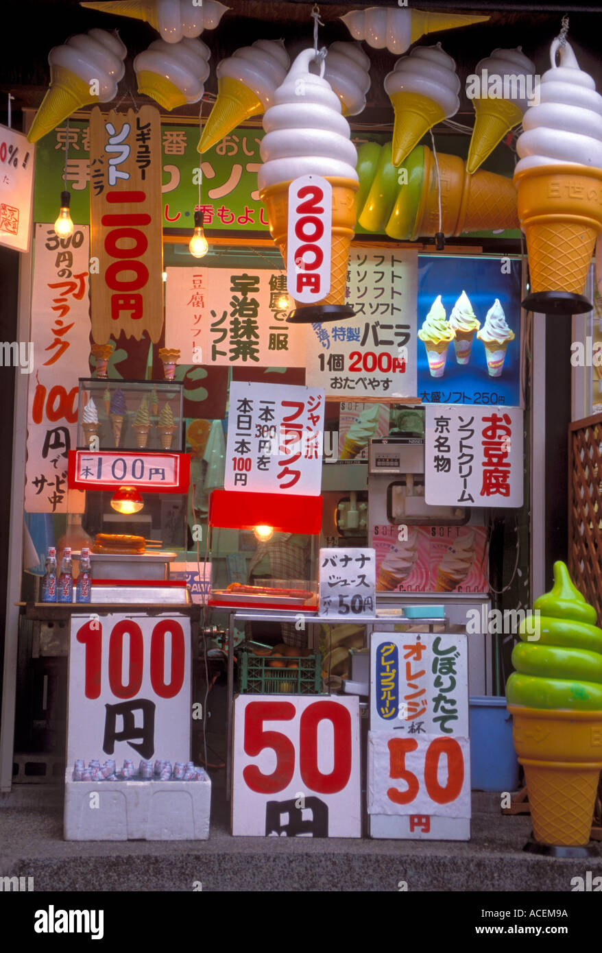 Ice cream shop advertising its product with multiple signs displaying ...