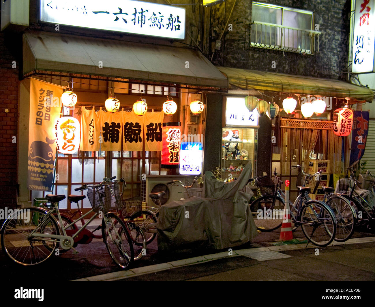 Restaurant specializing in whale meat dishes glows invitingly in a ...