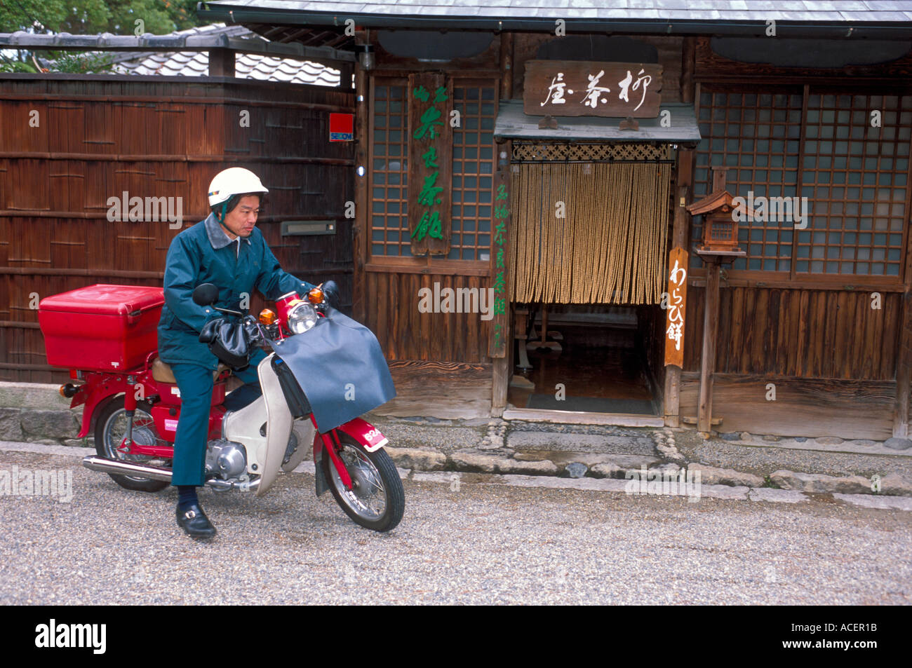 Japanese postman hi-res stock photography and images - Alamy
