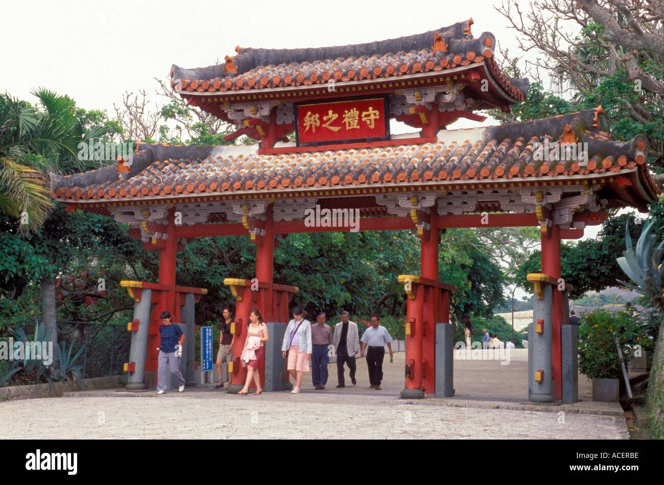 Shureimon gate shuri castle hi-res stock photography and images - Alamy