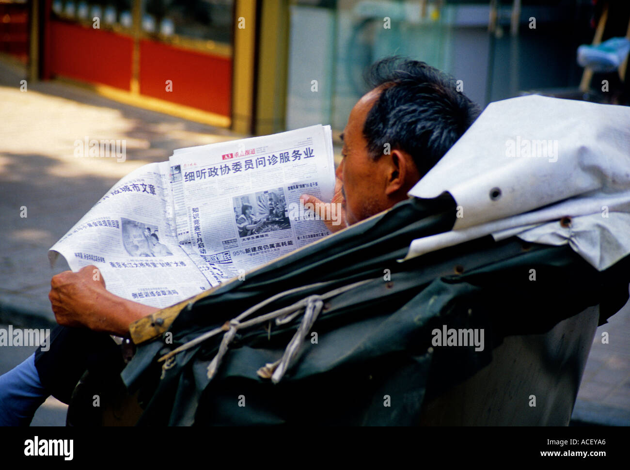 Reading chinese calligraphy hi-res stock photography and images - Alamy