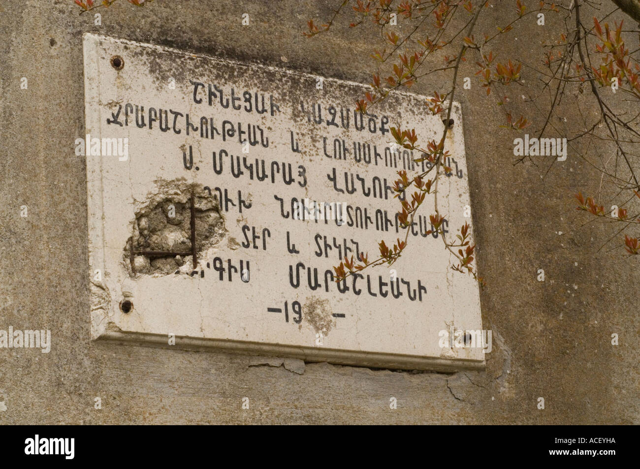 Sourp Magar monastery, St Makarios of Egypt, Northern Cyprus ...