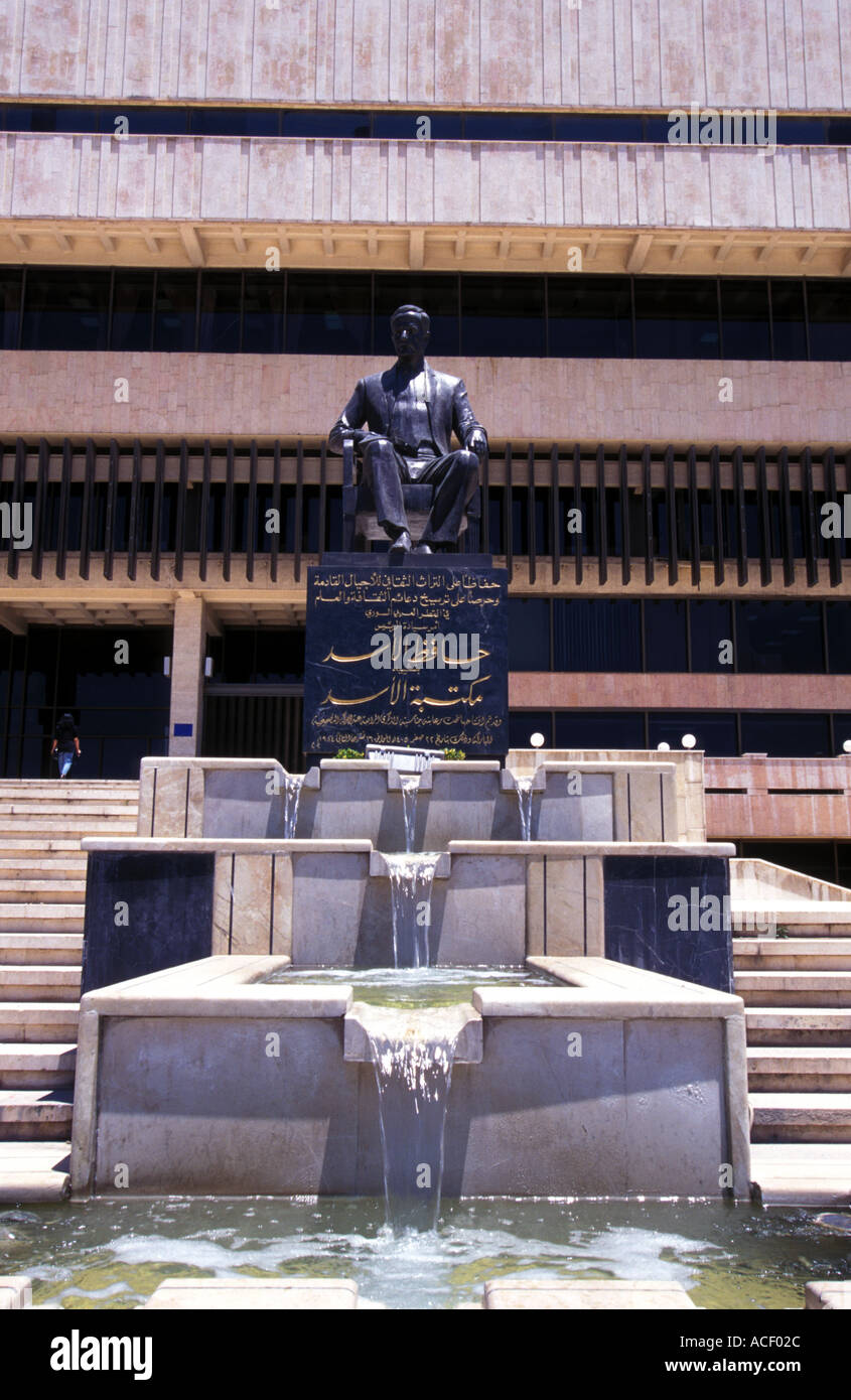 Public Library building Damascus Syria Stock Photo - Alamy