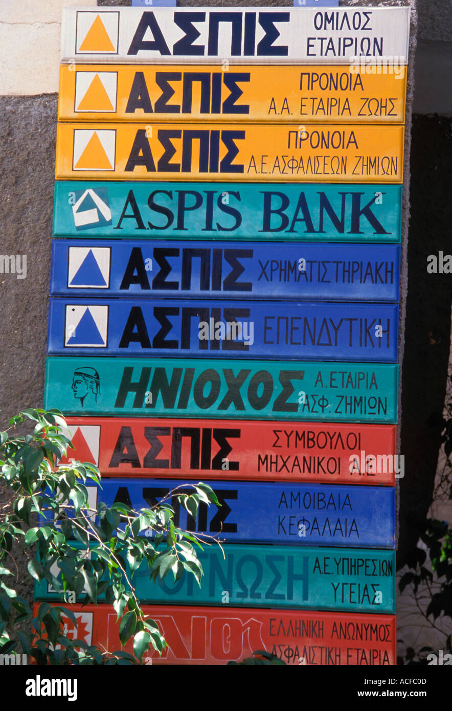 Greek language signs of various businesses in yellow blue red turquoise ...