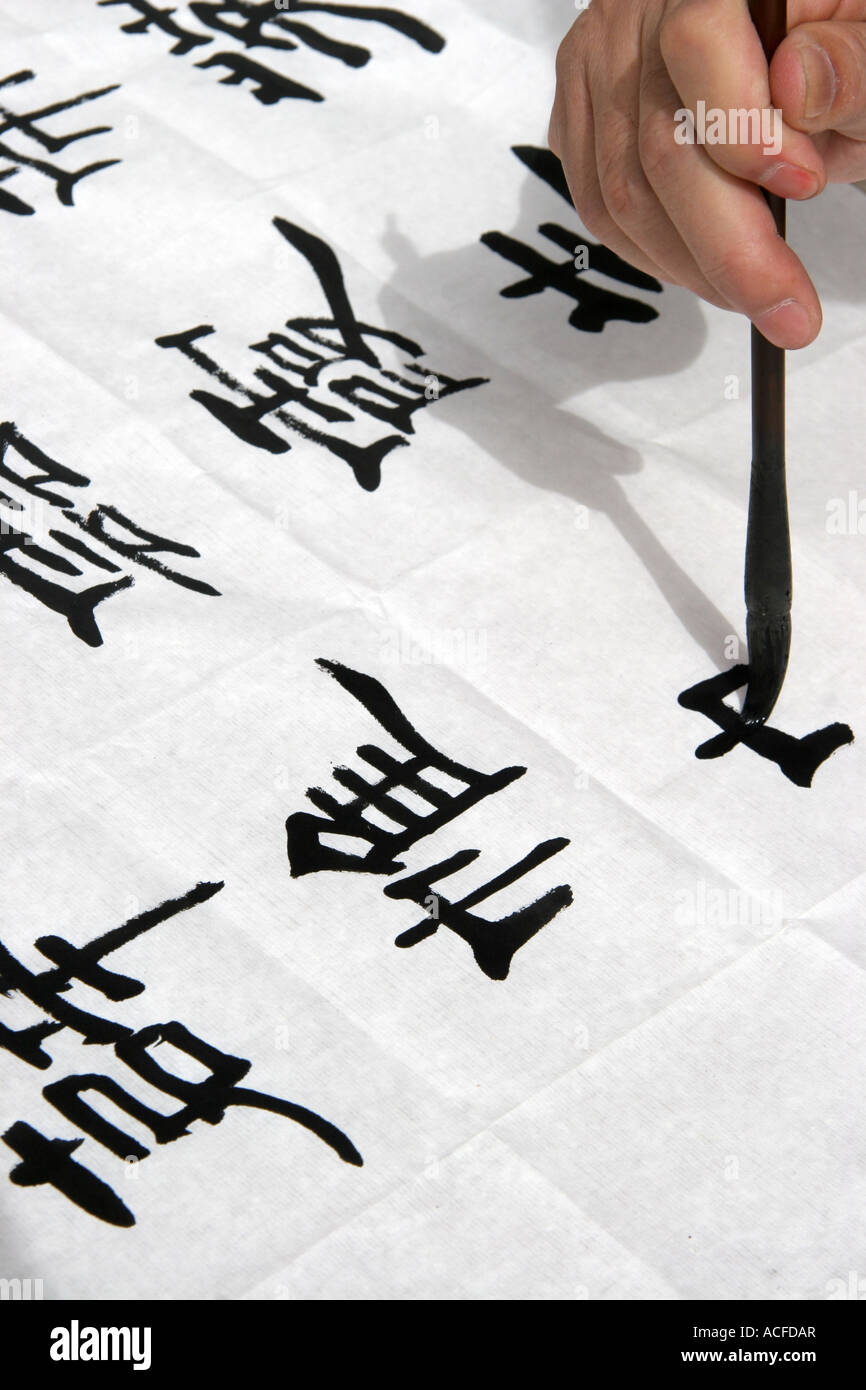 Writing in ink in Xi'an china Stock Photo - Alamy