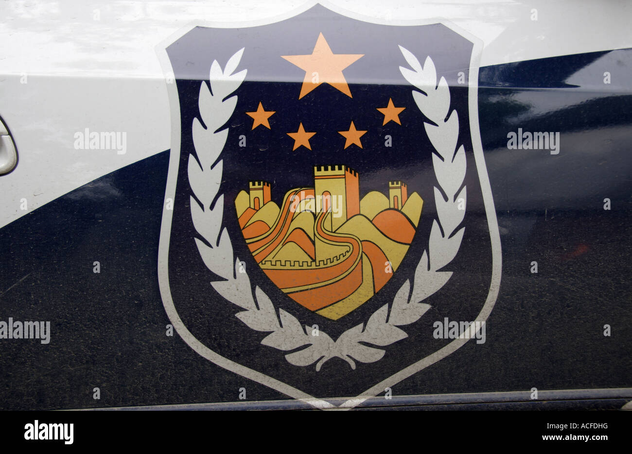 Crest on a Chinese police car Stock Photo - Alamy