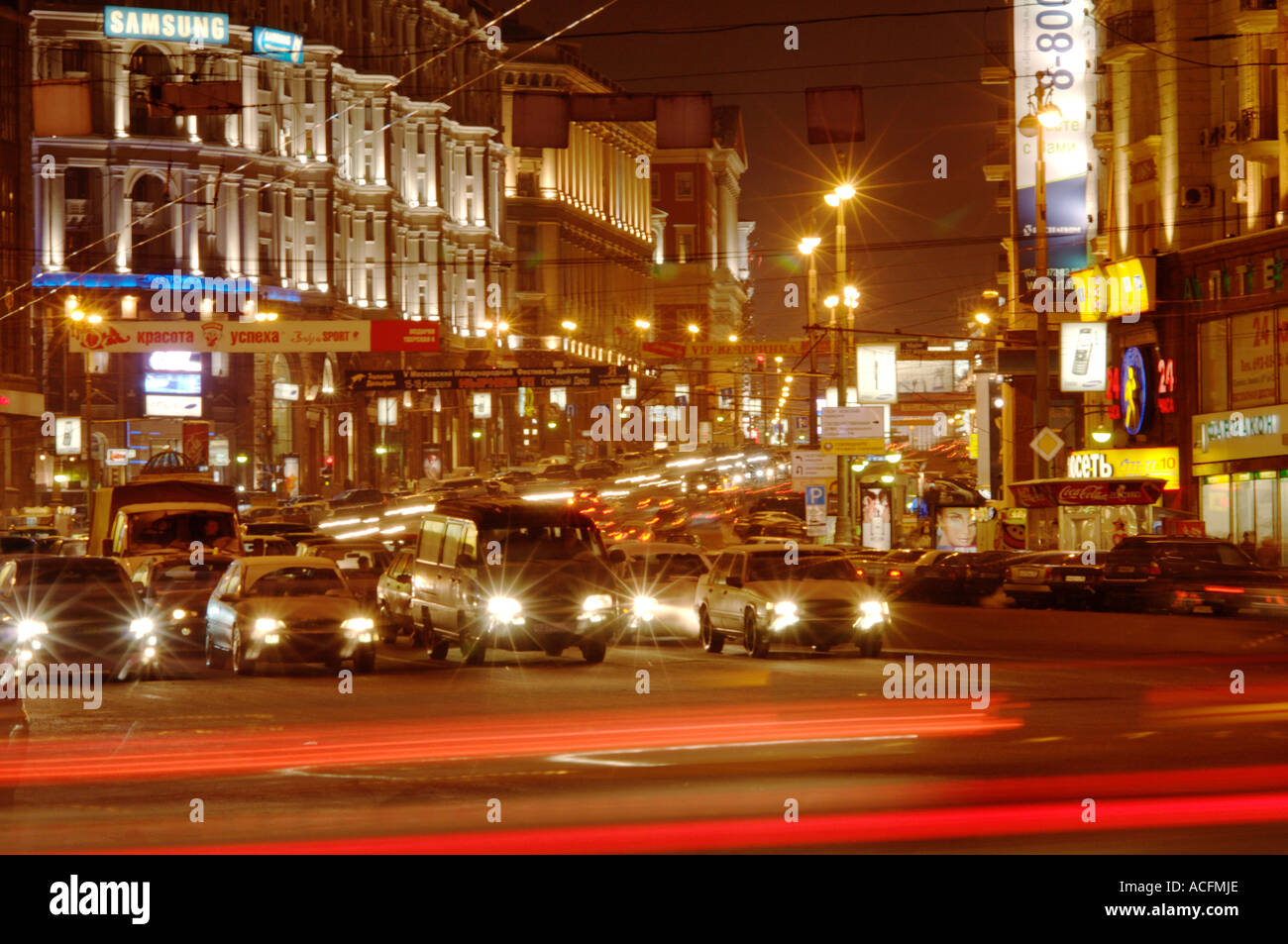 Gorky street hi-res stock photography and images - Alamy