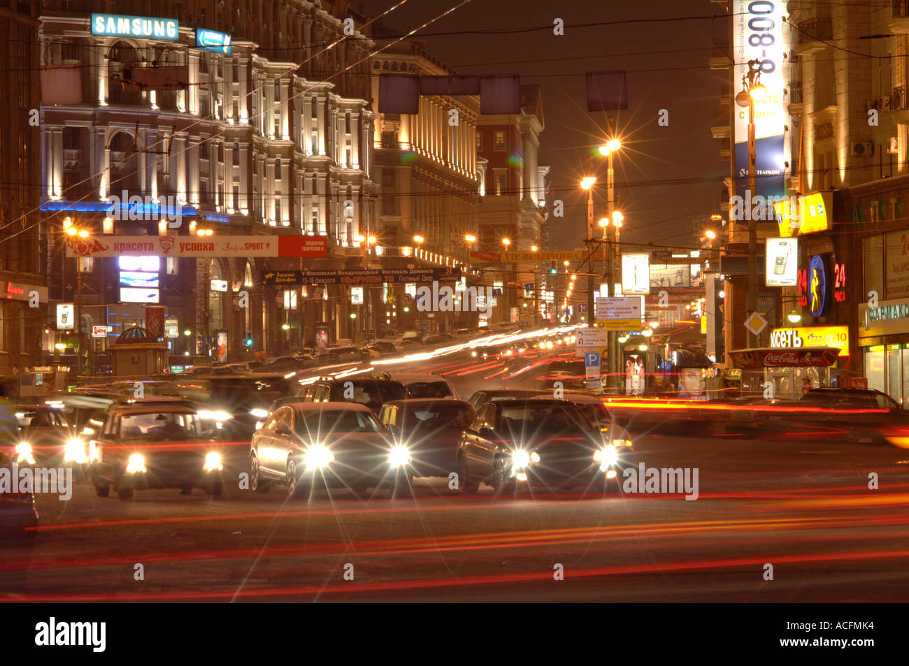 Gorky street hi-res stock photography and images - Alamy