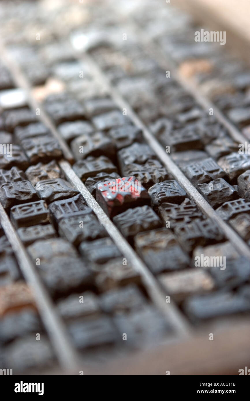 Set of Chinese characters in wooden block Stock Photo - Alamy