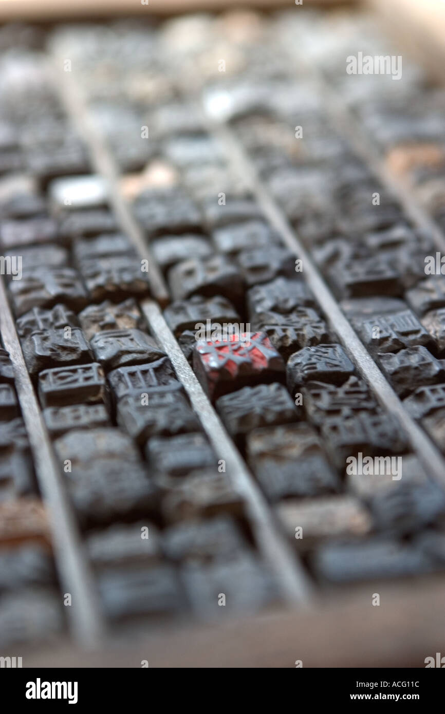 Chinese printing press hi-res stock photography and images - Alamy
