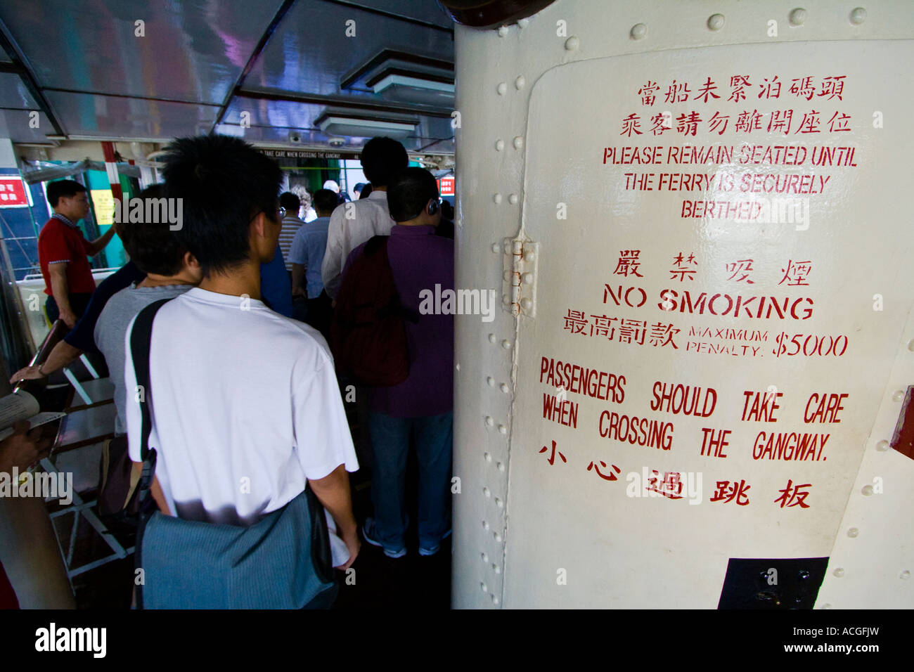 Inside Star Ferry Warning Signs No Smoking Remain Seating Hong Kong SAR ...