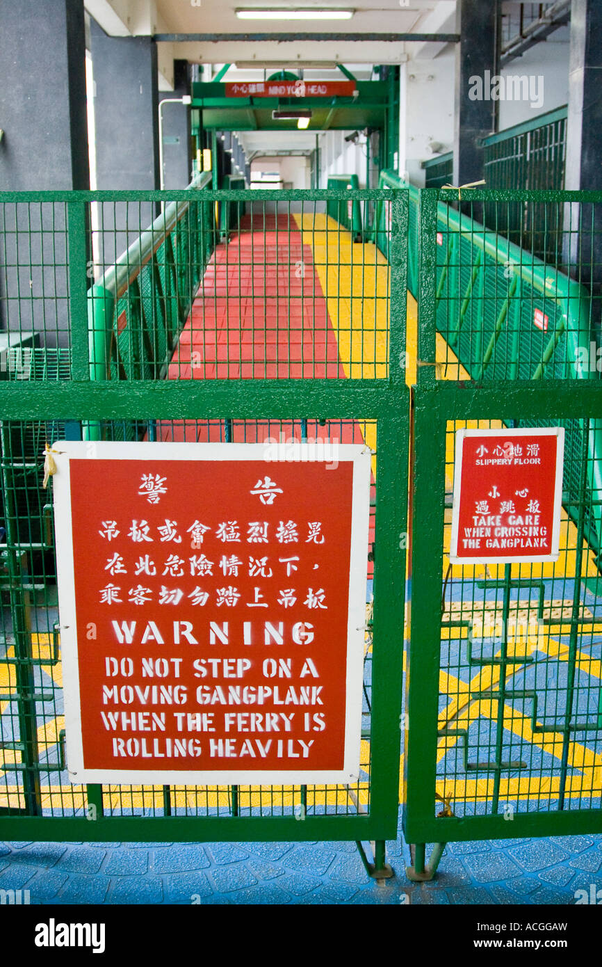 Gangplank Warning Sign on Boarding Ramp Central Pier Hong Kong SAR ...