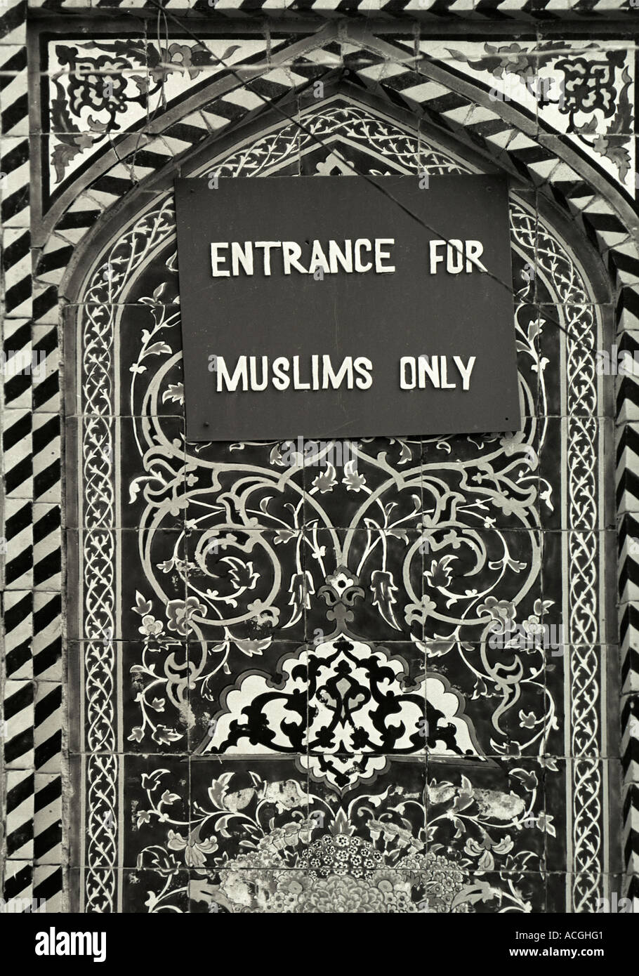Sign outside mosque Baghdad Iraq Stock Photo - Alamy