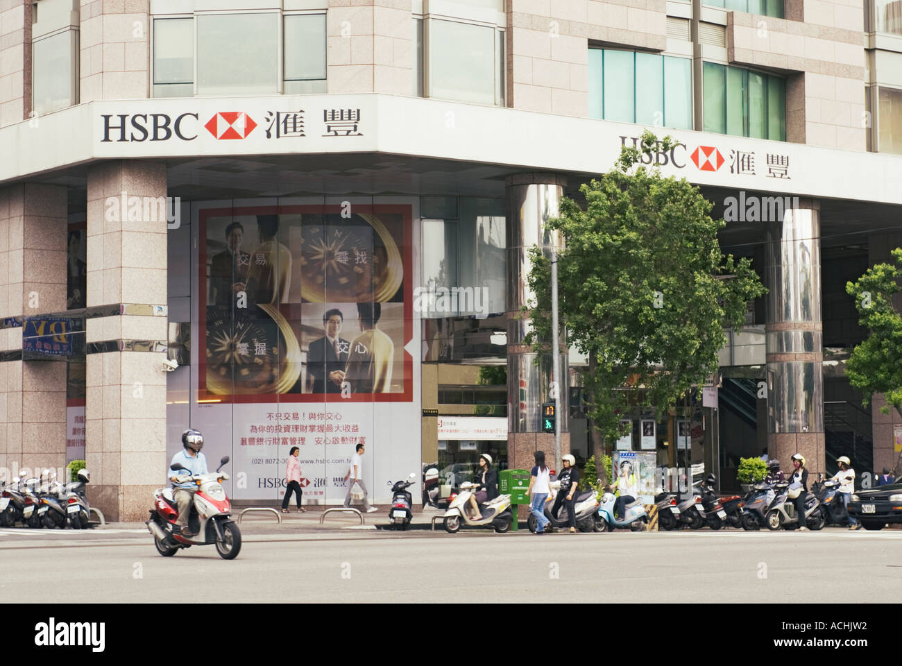 Bank of taiwan hi-res stock photography and images - Alamy