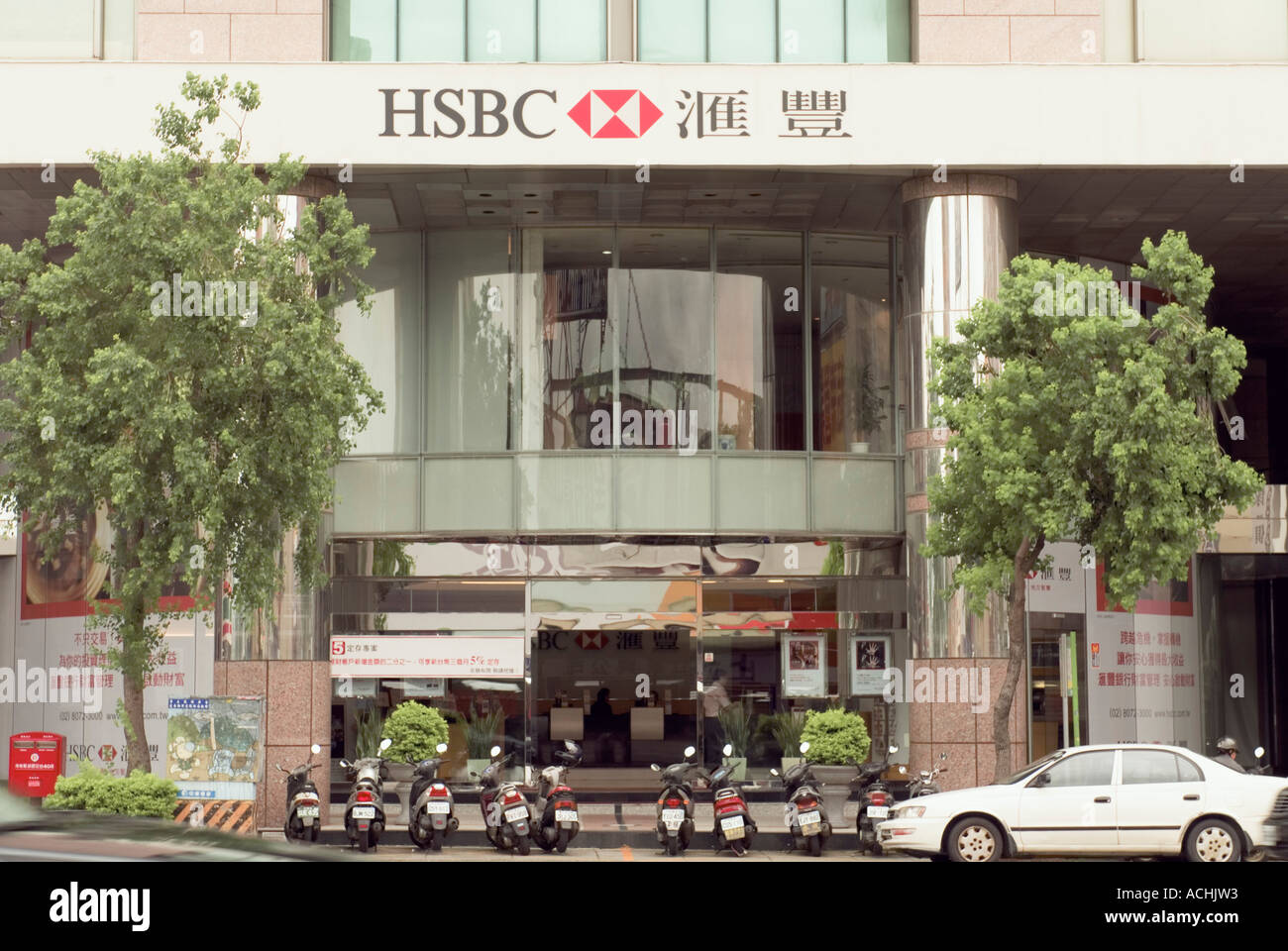 Bank of taiwan hi-res stock photography and images - Alamy