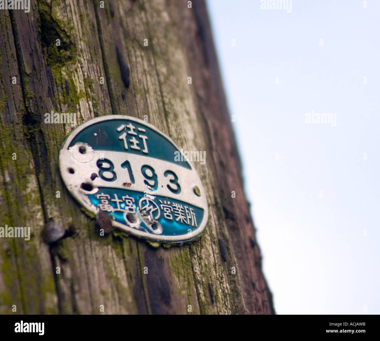 Town identifier hi-res stock photography and images - Alamy
