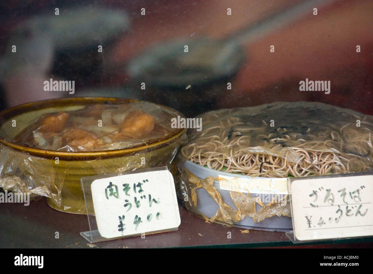 Old noodle display in deserted store Stock Photo - Alamy