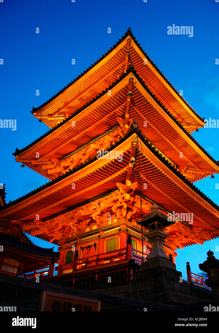 Three-story Pagoda in Kyoto Stock Photo - Alamy