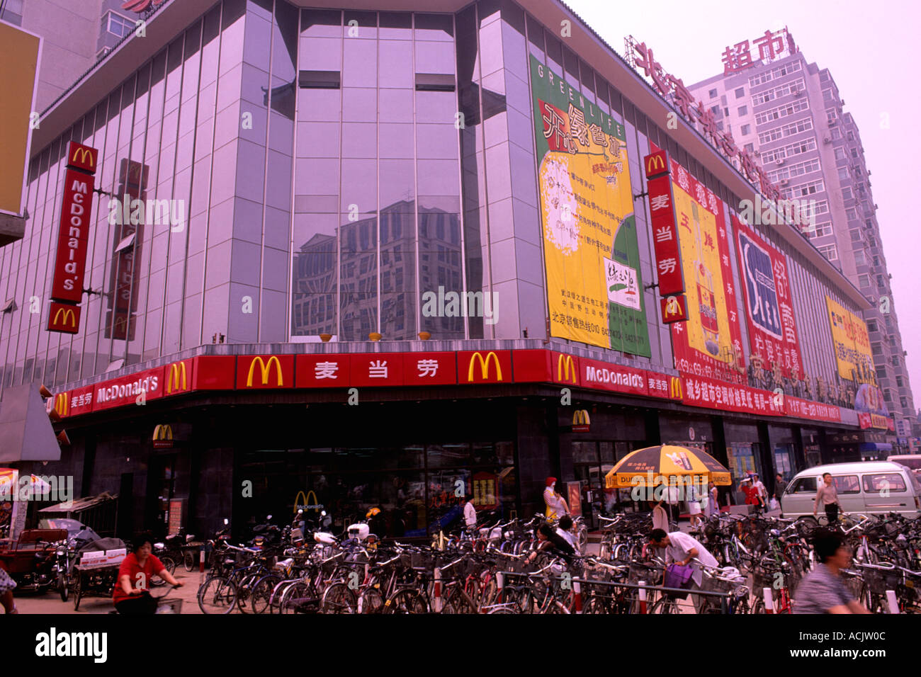 Mcdonald China Stock Photos & Mcdonald China Stock Images - Alamy