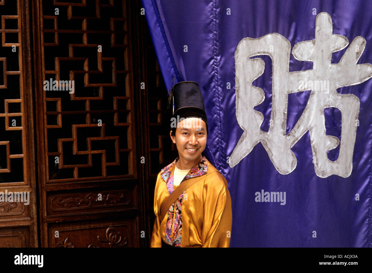 Colorful portrait of native man in traditional costume in China Stock ...