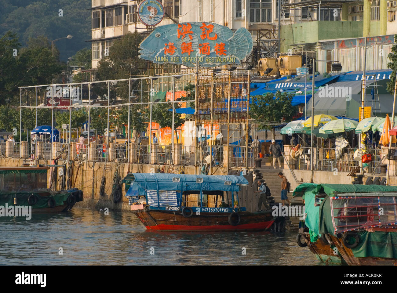 Asia China Hong Kong new territories sai kung harbour boats Stock Photo - Alamy