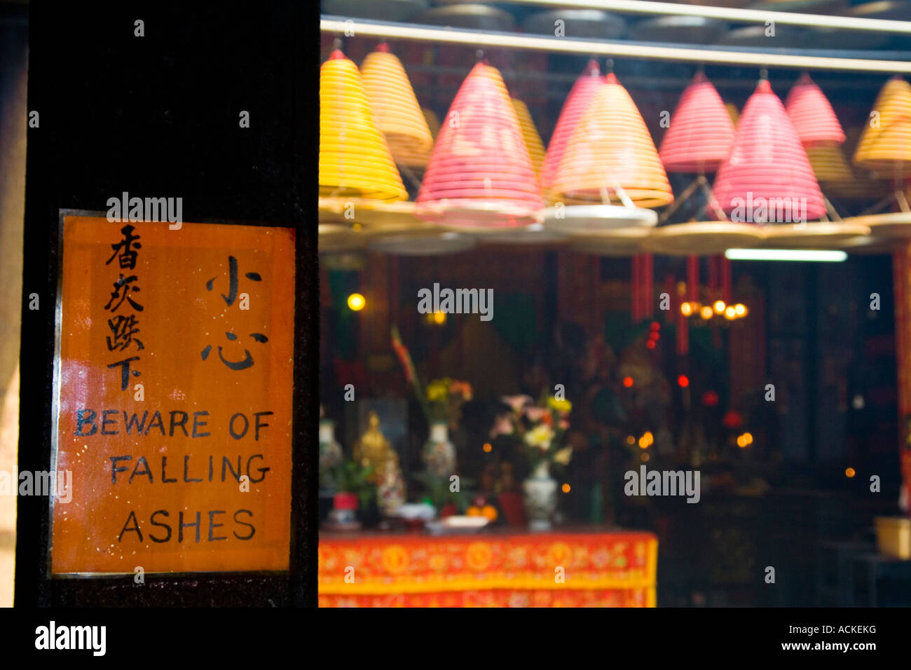 Beware Falling Ash Tin Hau Temple Kowloon Hong Kong Stock Photo - Alamy