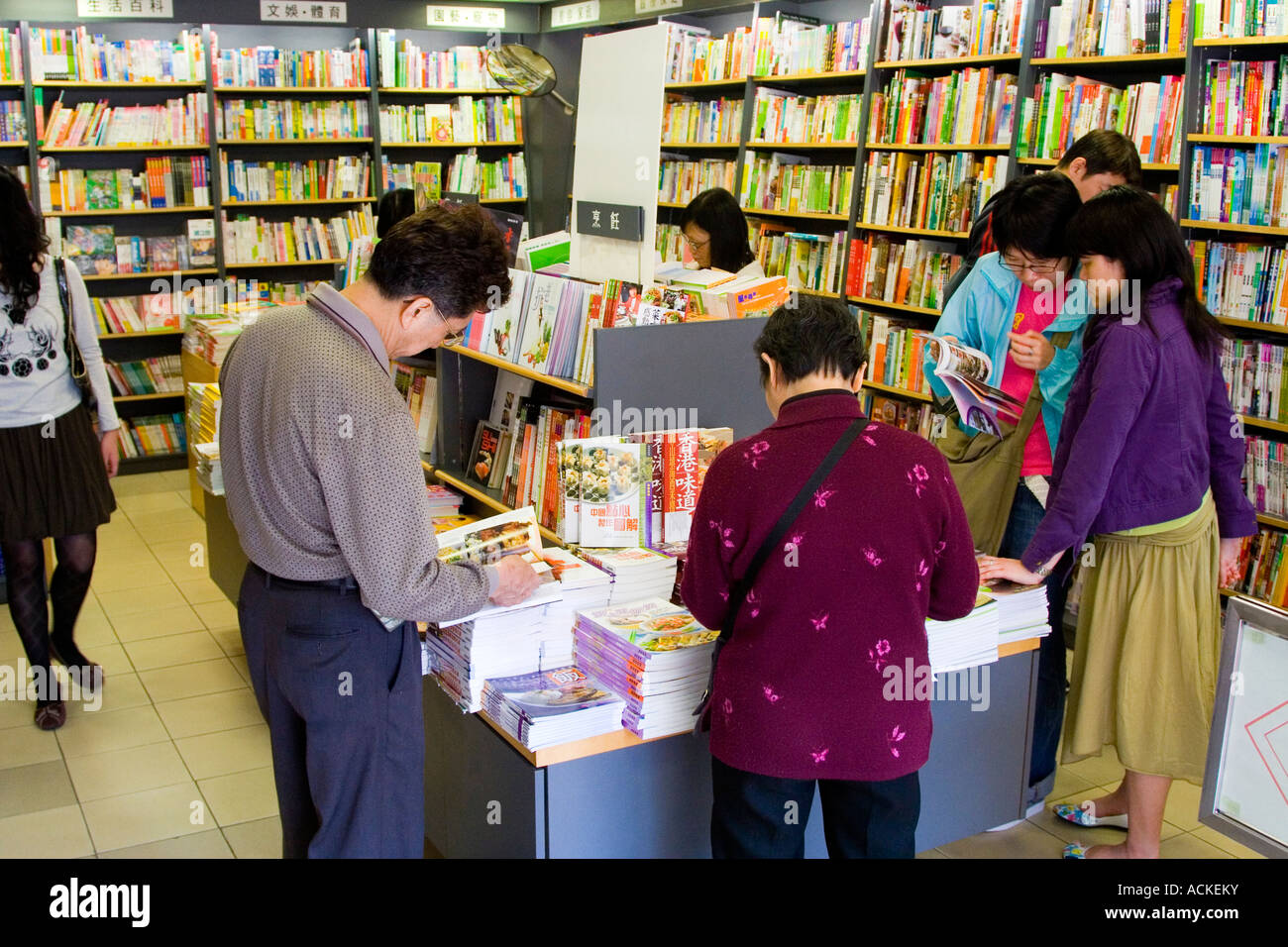 Chinese People Look Through Books in a Bookstore Shanghai China Stock ...