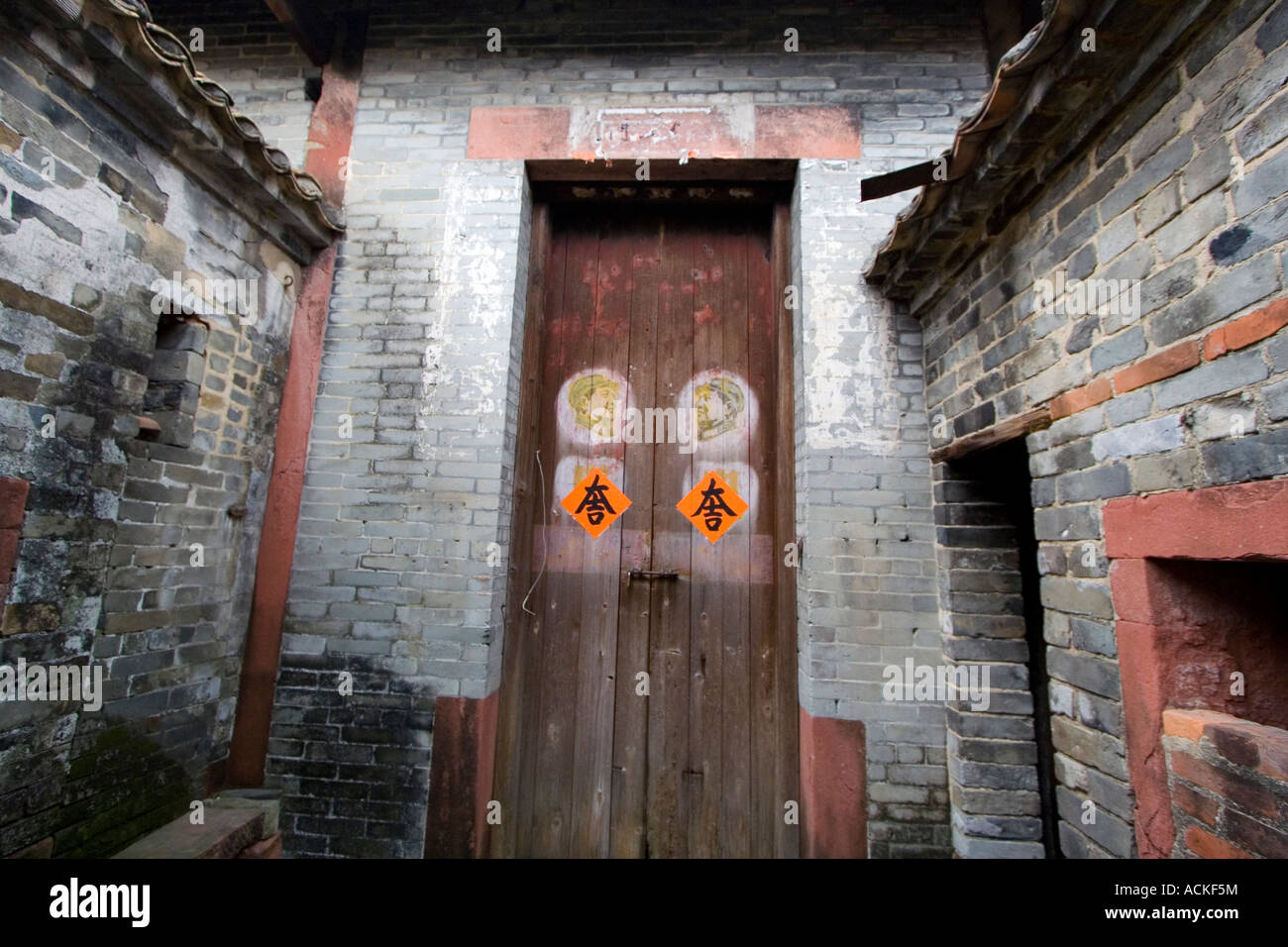 Communist Art on Wooden Doorway Ancient Chinese Nanshe Village Chashan ...