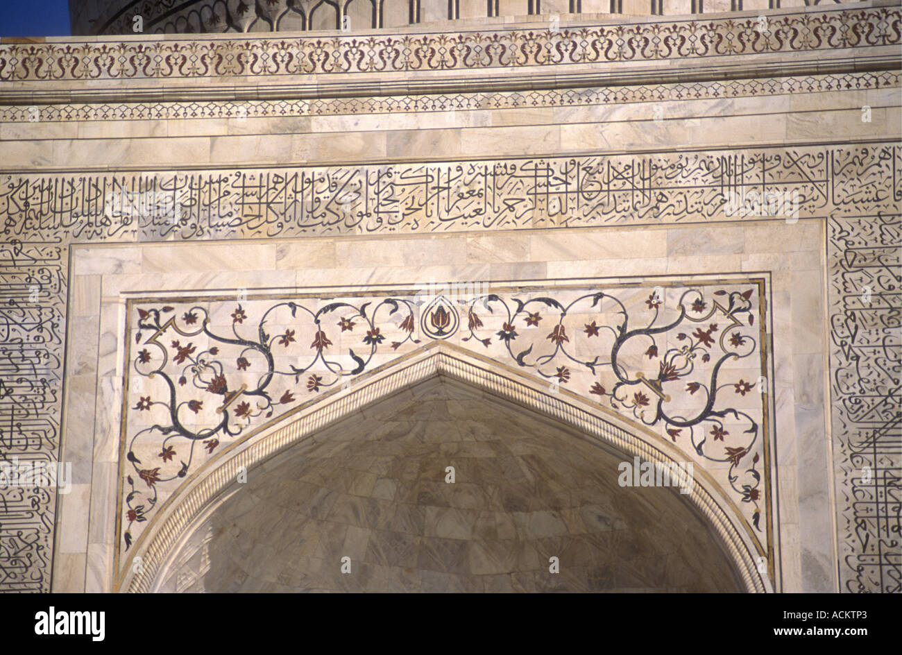 Calligraphy arabic taj mahal hi-res stock photography and images - Alamy