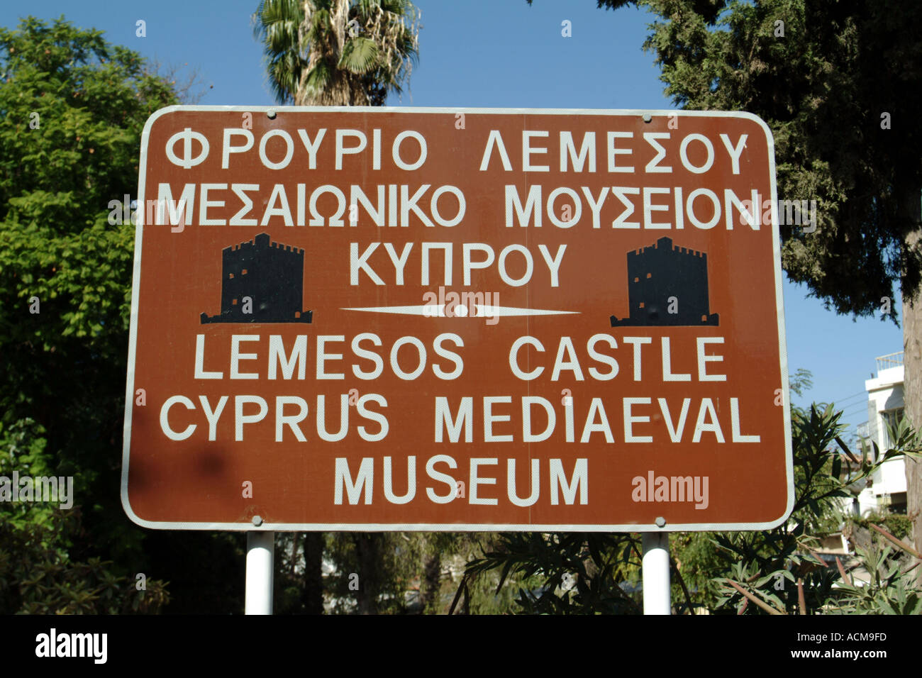 Limassol castle old town limassol hi-res stock photography and images ...