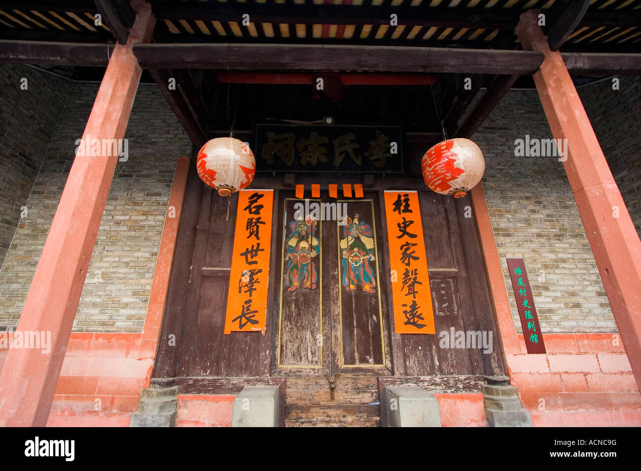 Ancient chinese village chashan town hi-res stock photography and ...