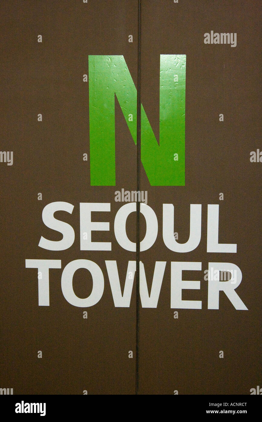 Elevator Doors inside N Seoul Tower Seoul South Korea Stock Photo - Alamy