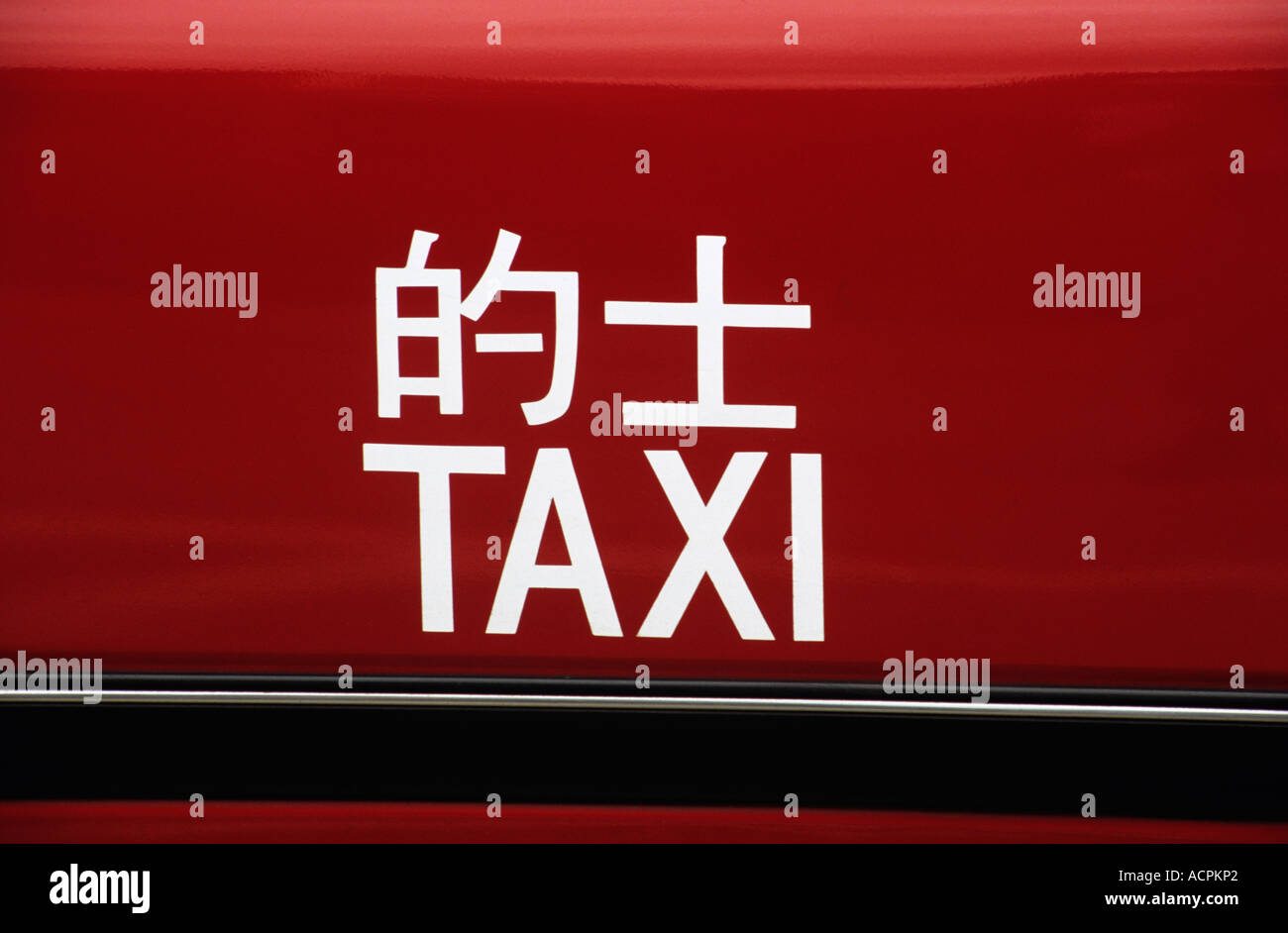 Taxi, Hongkong, China Stock Photo - Alamy