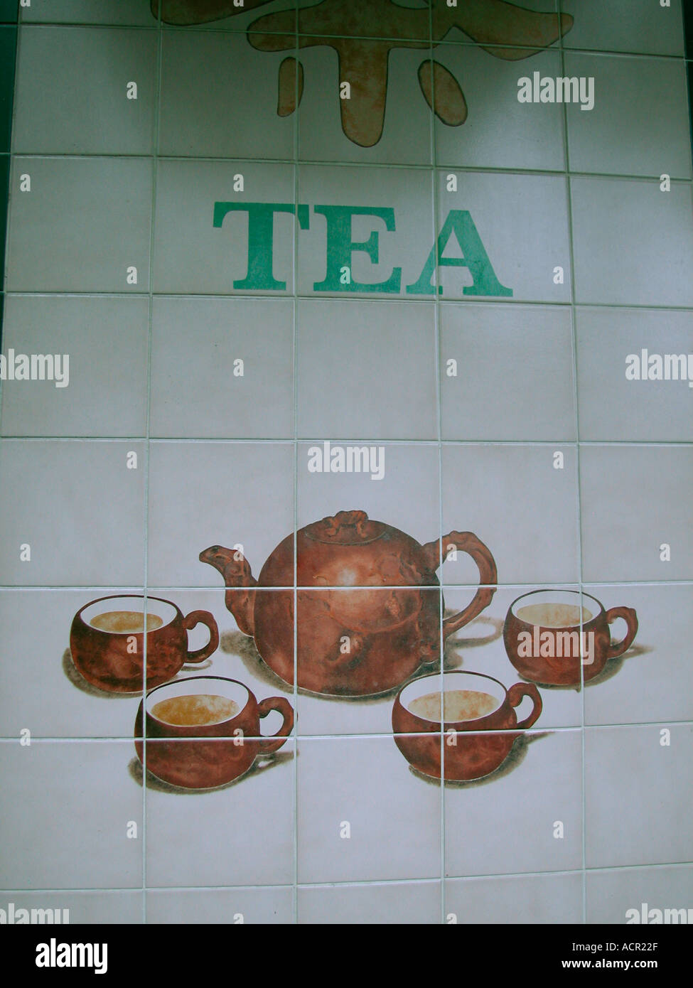 Chinese tea shop canada hi-res stock photography and images - Alamy