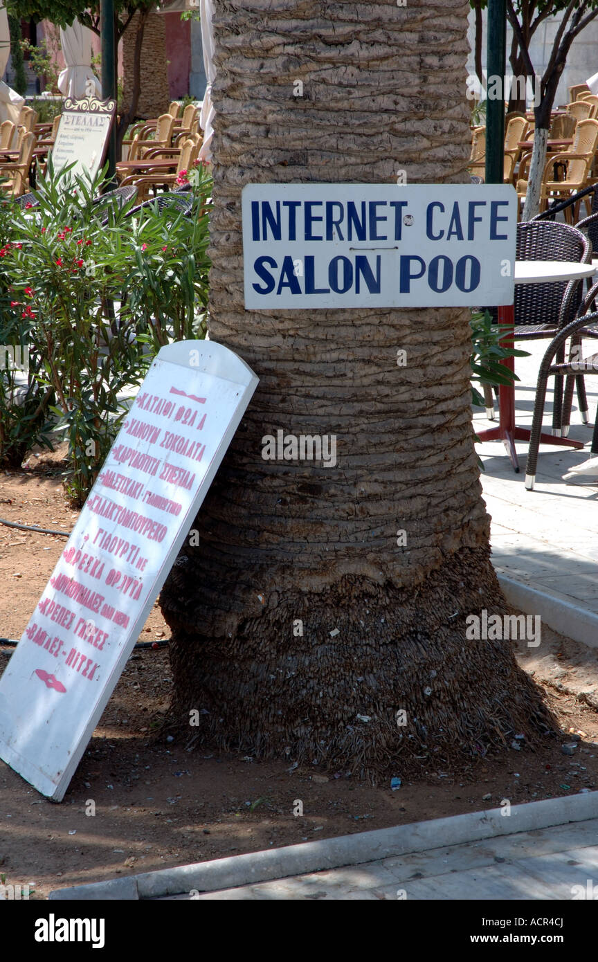 Amusing internet cafe sign in Ermoupoli, Syros, Greece Stock Photo - Alamy