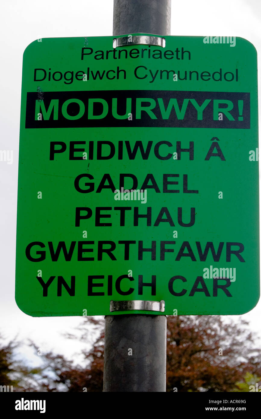Welsh beware sign hi-res stock photography and images - Alamy