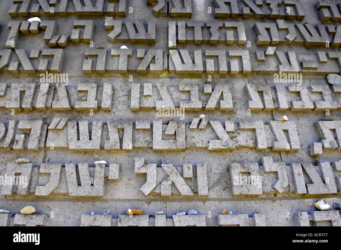 hebrew text script font cenotaph vertical bergen belsen lower saxony ...