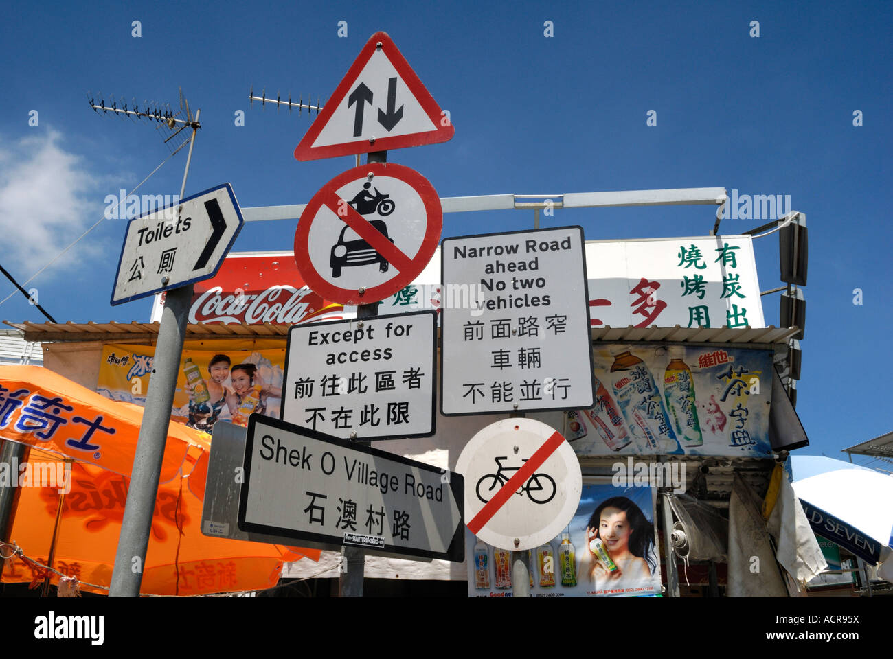 Shek signage hi-res stock photography and images - Alamy