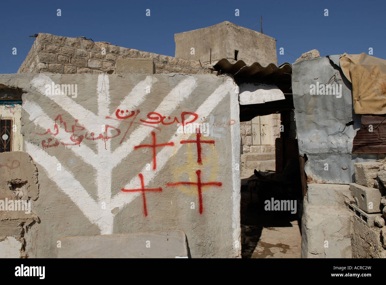 Palestinian house, West Bank. Israel Stock Photo - Alamy