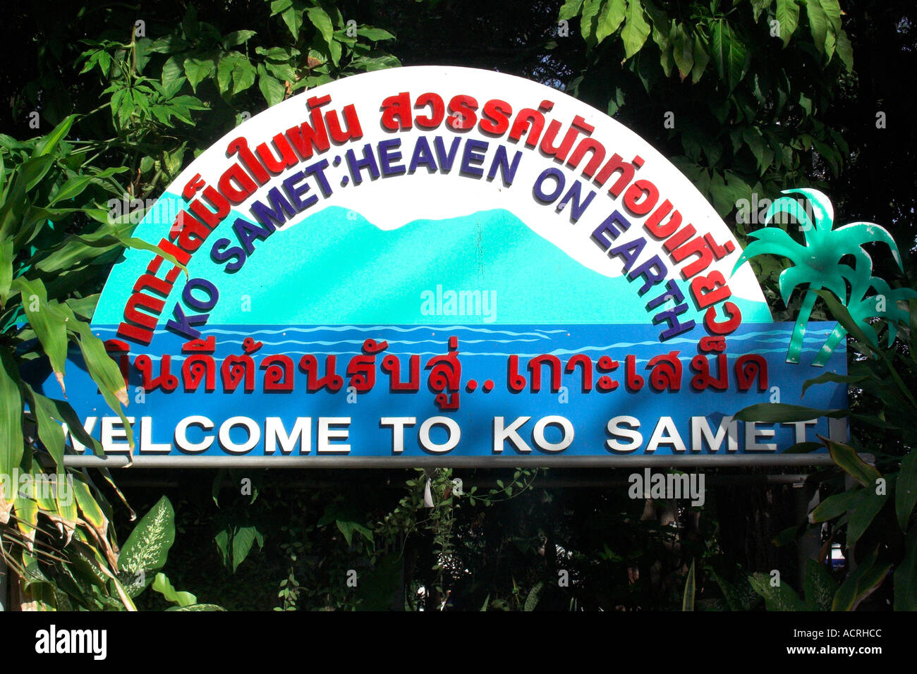 Welcome to thailand hi-res stock photography and images - Alamy