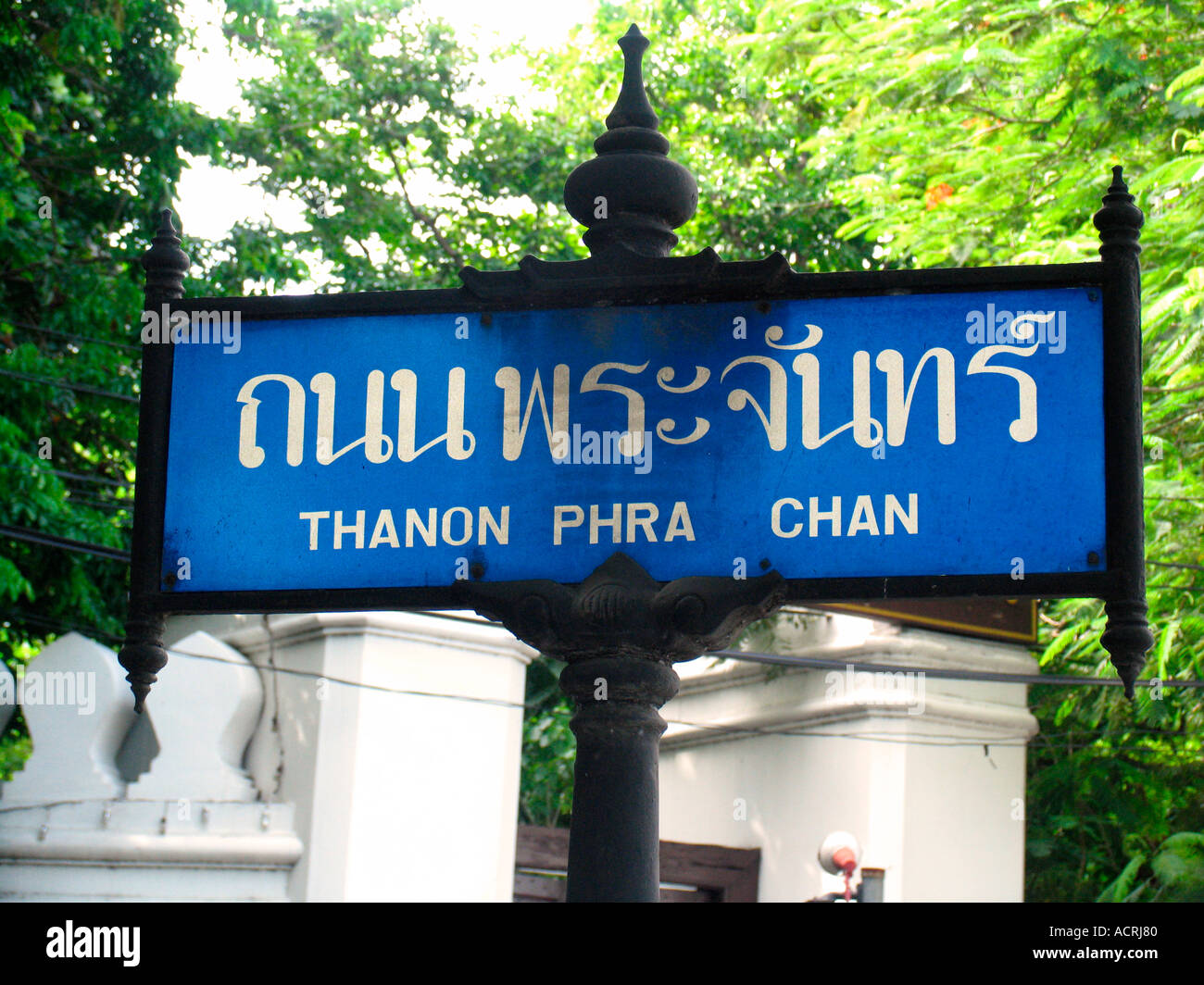 Thanon Phra Chan street location of Buddhist amulet market Bangkok ...