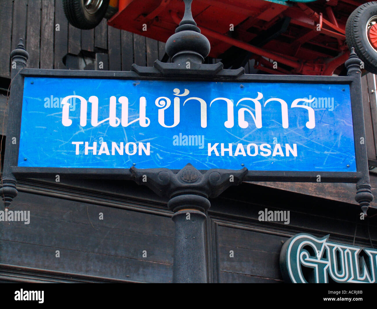 Khao San Road street sign Bangkok Thailand Stock Photo - Alamy