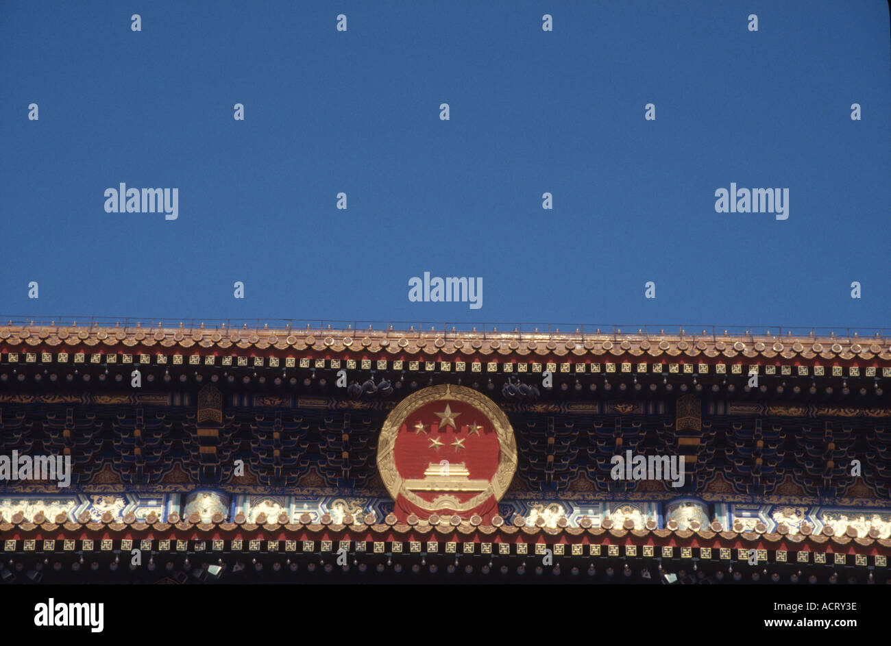Prc emblem hi-res stock photography and images - Alamy